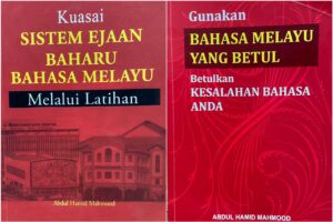Fahami sistem ejaan bahasa Melayu - Relevan